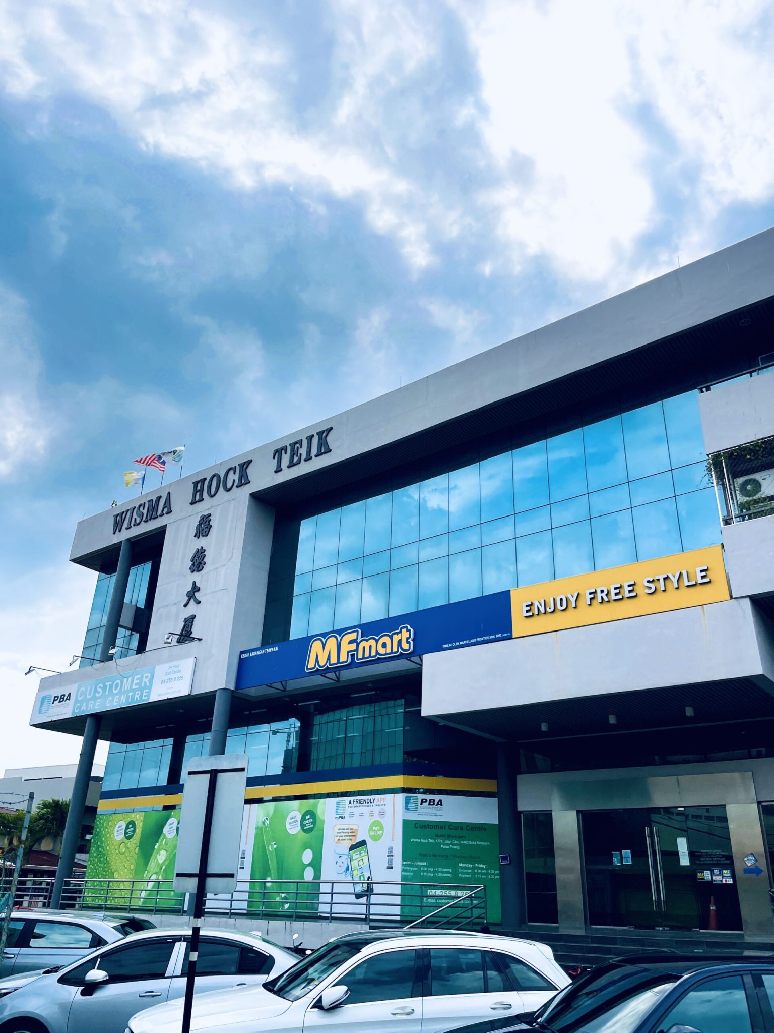 MF MART – Marvellous Frontier